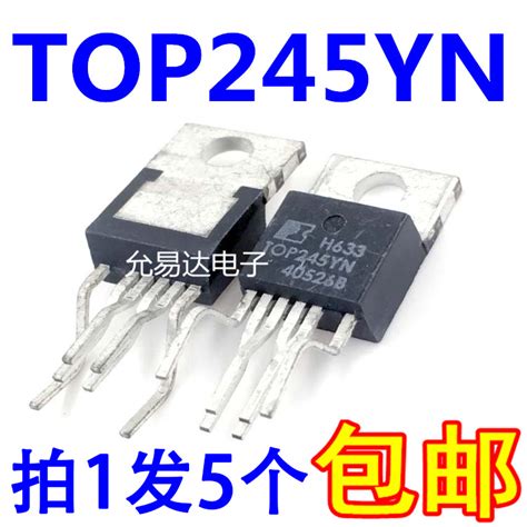 原装 TOP244YN TOP245YN TOP247YN TOP249YN电源芯片(5只包邮)_虎窝淘
