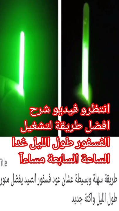 Fishermen Fishcatching Fish Fishing صيادينسمك Fishlovers