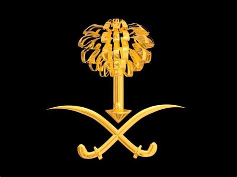 Saudi Logo Logodix