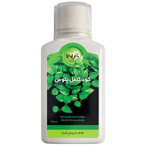 قیمت و خرید کود کامل پتوس گیلدا مدل Gpt حجم 120 میلی لیتر
