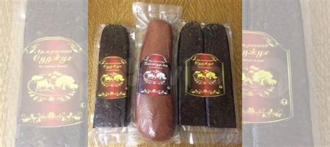 Бастурма - Суджук купить в Екатеринбурге | Товары для дома и дачи | Авито