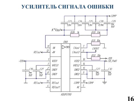 Разработка повышающе-понижающего корректора коэффициента мощности ...
