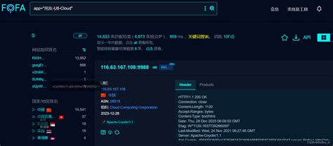 用友u8 Cloud Keyworddetailreportquery Sql注入漏洞复现u8cloud系统reportdetaildataquery接口存在sql注入漏洞 Csdn博客