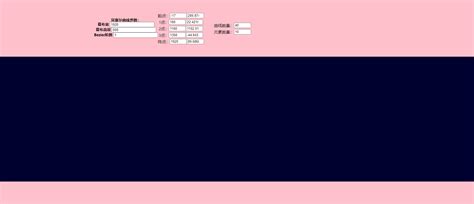 js 贝塞尔曲线 animate动画 js 贝塞尔曲线 csdn博客