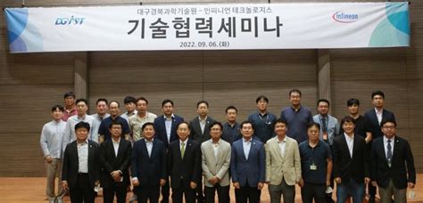 Dgist Daegu Gyeongbuk Institute Of Science And Technology Sur Linkedin Semiconductor