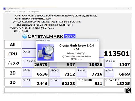 20年ぶりの新作「crystalmark retro」が公開、cpu・gpu・ディスク性能を測る総合ベンチマーク 窓の杜