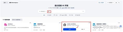 开口即图！我用dify 数据库 echarts搭建了一个能“听懂”人话的数据可视化助手！（含自然语言转sql） 知乎