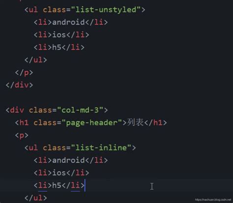 bootstrap入门 getbootstrap csdn博客