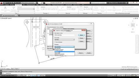 Нанесение размеров в Autocad Автокад Youtube