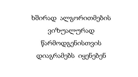 Lecture 2 Nested If Else Pptx