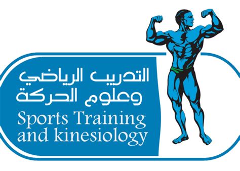 شعب الفرقة الثالثة بنات الفصل الدراسي الاول للعام الجامعى 20262025م