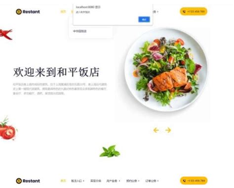 毕设作品网 一个免费分享计算机毕业设计作品的网站