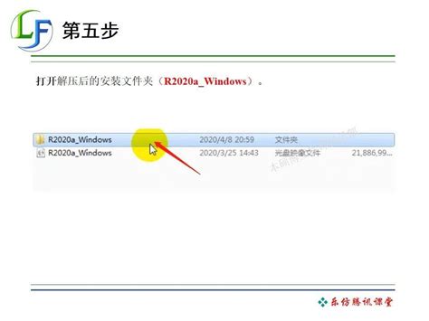 【软件】matlab 2020a安装包及安装教程 哔哩哔哩