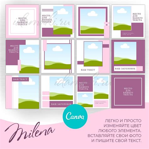 Canva Шаблоны Для Презентаций 66 фото