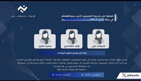 sarah alghamdi on linkedin with great pleasure i announce my joining