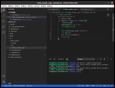 Linux中vscode中文乱码问题：一行代码解决 阿里云开发者社区