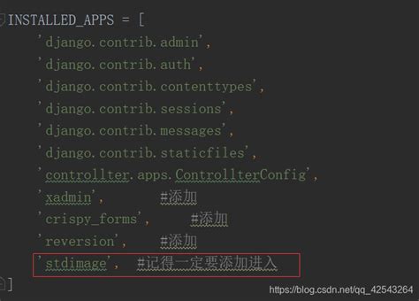django stdimage实现上传图片功能并在xadmin后台显示 超详细 每个环节都有实例 一个基于django的用户模型有image