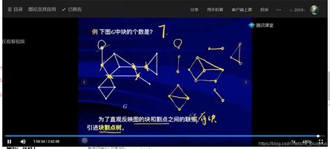 图论（9）图的连通度 csdn博客