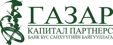 Хаан Банк Өрхийн хэрэглээний зээл Mongo Mn Бүх банкны мэдээлэл