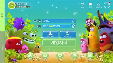 세포키우기 youtube