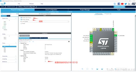 零基础stm32单片机编程入门 二十三 内部rtc实时时钟详解及实战含源码 单片机rtc csdn博客