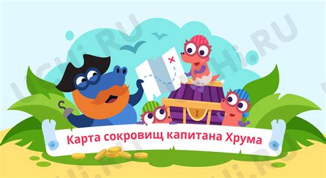 📕 Интерактивная карточка №3 по теме “Правописание слов с удвоенными согласными” для 3 класса