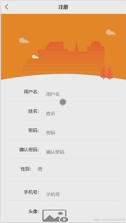基于nodejsuniappvue手机相机数码商城好物商城系统 微信小程序s0432相机交易平台小程序源码 Csdn博客