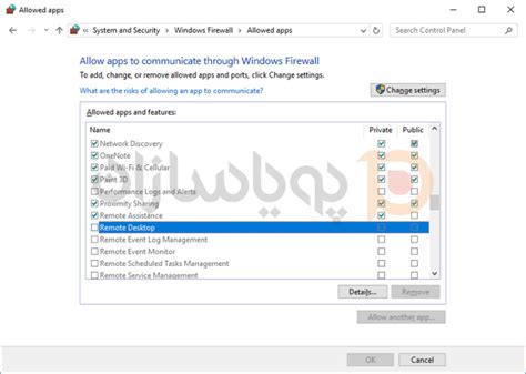 دریافت خطایی The Logon Attempt Failed Error در زمان اتصال به سرور مجازی