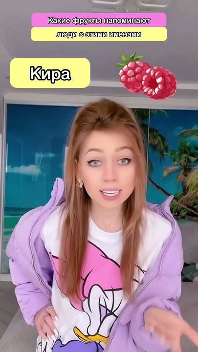 Какой ты фрукт Youtube