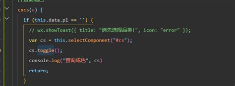 Dropdownmenu 通过toggle方法控制隐藏会有残留组件 · Issue 972 · Tencenttdesign
