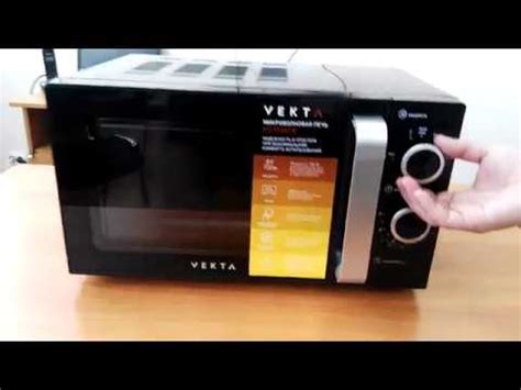 СВЧ VEKTA MS720ATB презентация М Трейд - YouTube