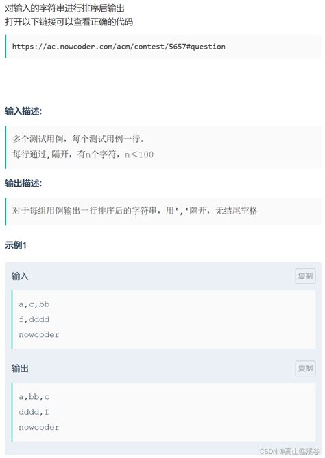 Oj在线编程常见输入输出练习之 Python 版（acm模式）oj在线编程常见输入输出练习 Python Csdn博客