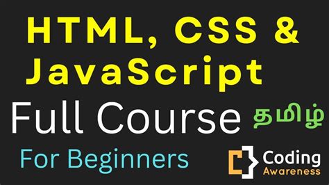 Full Web Development Course For Beginners Html Css And Javascript
