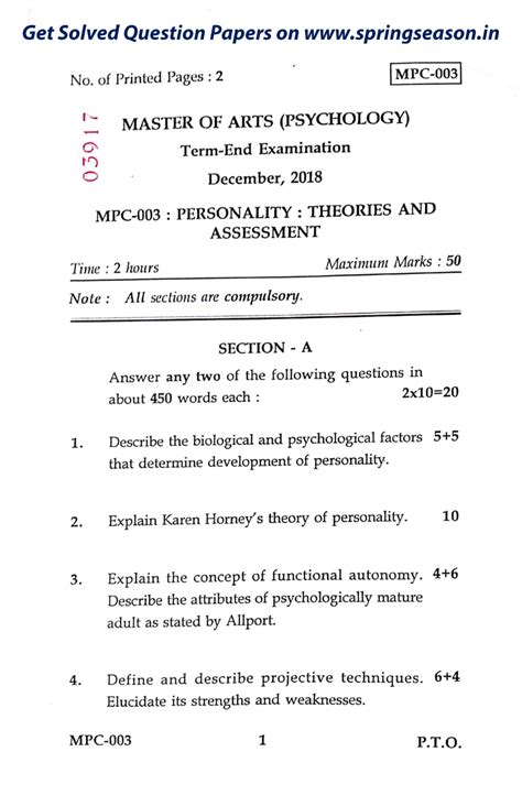 MPC Dec Question Paper MAPC Help