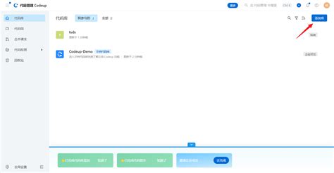 如何搭建『git』私有服务器 知乎