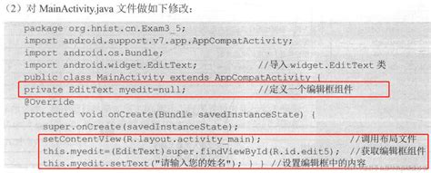 移动应用开发期末复习（自用复习勿转）移动应用开发期末考试题 Csdn博客