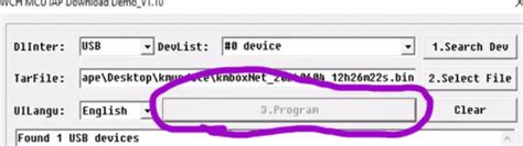 how to flash kmbox net firmware 2025 update