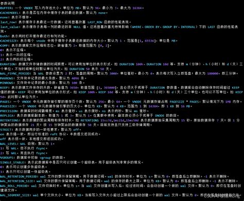 tdengine3 0与2 0版本的差异 tdengine 查看版本 csdn博客