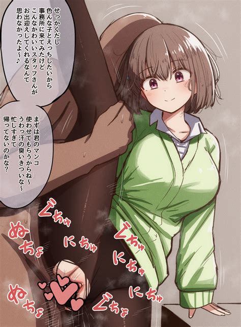 Mame Rakko Harusaki Nodoka Hololive Commentary Request Highres Translated Babe Girl