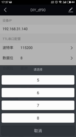 Esp C2模组实现透传示例说明模组 透传 Csdn博客
