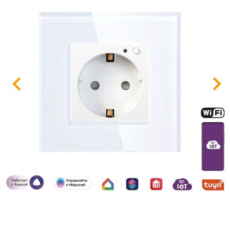 Умная розетка Wifi встраиваемая с Usb и Type C Алиса Яндекс Умный