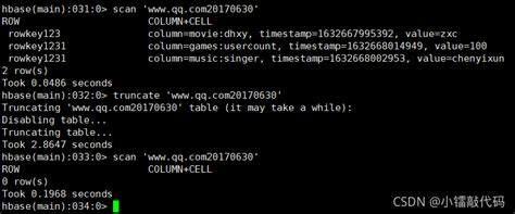 hbase——练习4 hbase deleteall 按前缀删除 语法 csdn博客