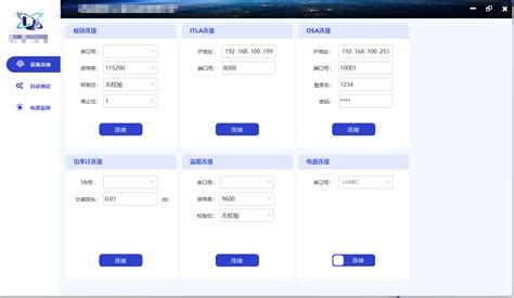 c winform【笔记4】串口通信 winform窗体程序对接串口并实现通信 csdn博客
