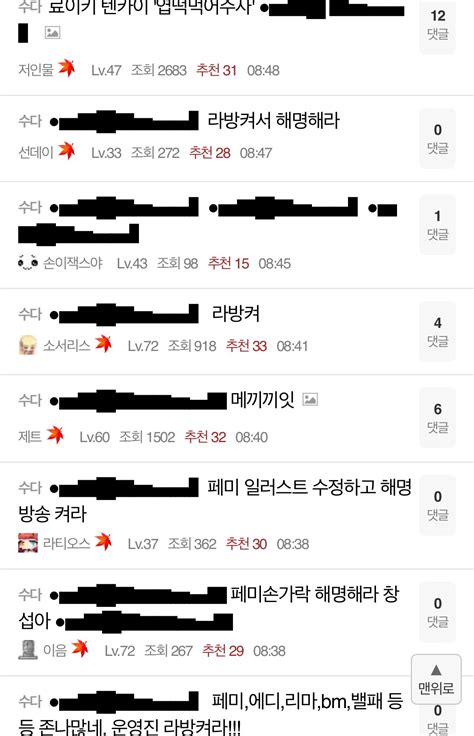 메이플스토리 인벤 근황ㅋㅋㅋㅋㅋㅋ 포텐 터짐 최신순 에펨코리아 메이플스토리 인벤 근황ㅋㅋㅋㅋㅋㅋ 포텐 터짐 최신순 에펨코리아