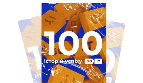 Goit Відгуки про курси Goit Global