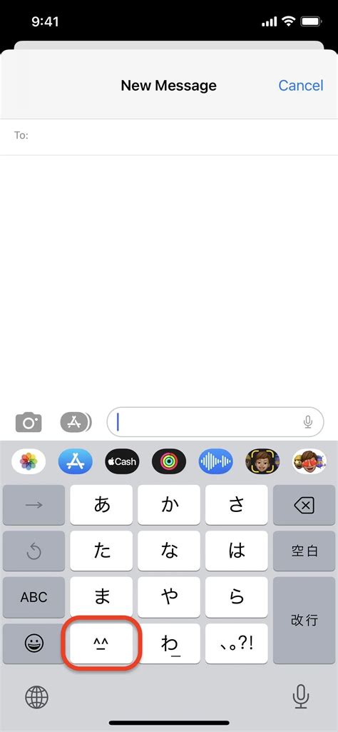 how to unlock the secret emoticon keyboard on your iphone ios