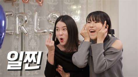 일찐 시리즈 몰아보기 Youtube