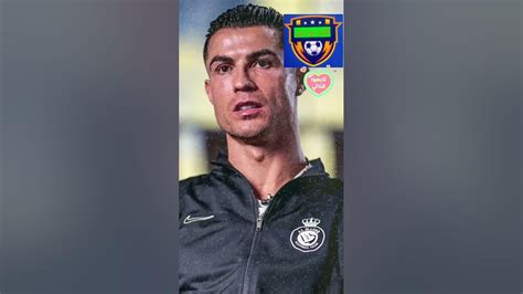 كريستيانو رونالدو يلعب مع الأهلي كأس العالم ولا في الخيال اخبارالاهلي