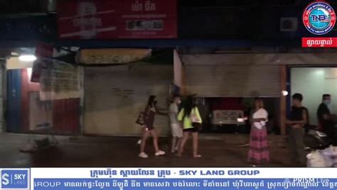 បុ រ ស ជនជាតិចិន រួ ម ដំណេីរជាមួយនា រី ស្រស់ស្អាតចំនួន៥នា ក់ បា នបេីករថយន្តព្រូ ស ទៅ បុ ក