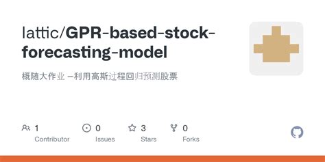 Gpr Based Stock Forecasting Model题目pdf At Master · Latticgpr Based